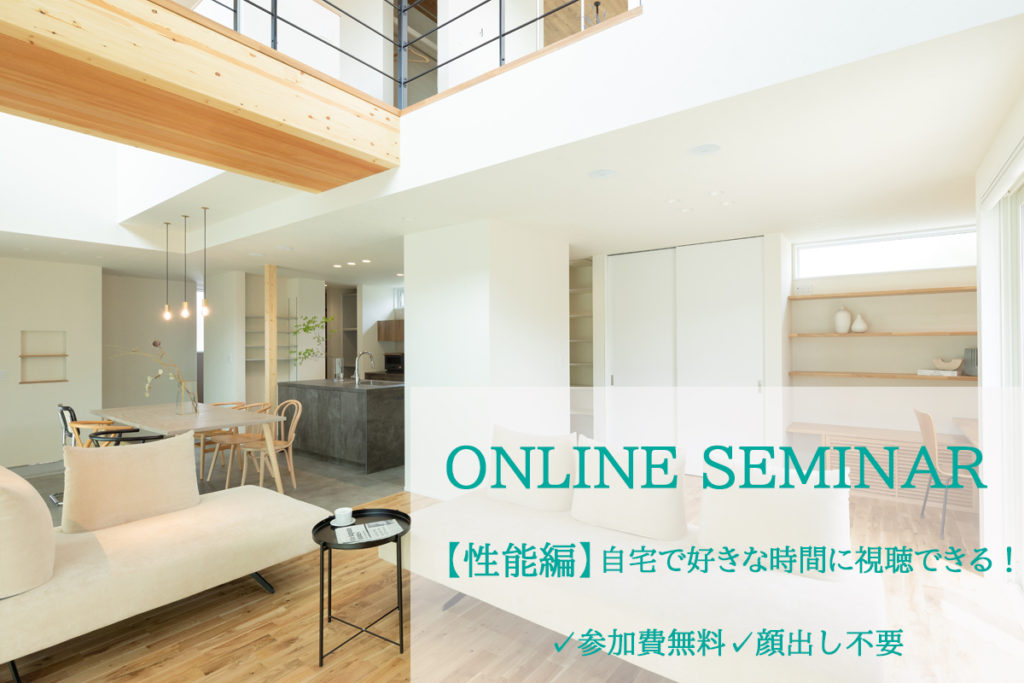 アスカホーム【公式サイト】 福岡県北九州市で注文住宅・新築・リフォーム等を施工する工務店です